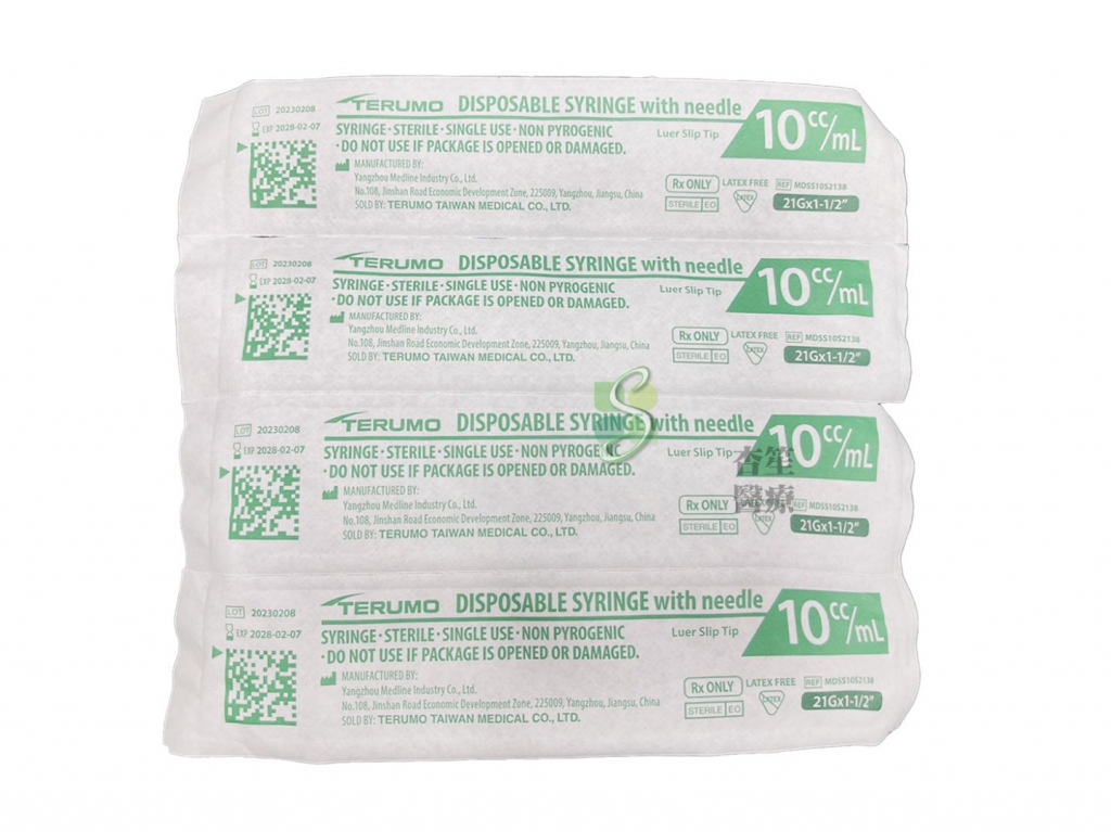 TERUMO 10cc 21G*1 1/2 直插 網路不可販售 | 杏笙醫療器材