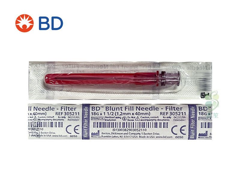 BD-安全取藥針頭18G*1 ½ 305211 | 杏笙醫療器材