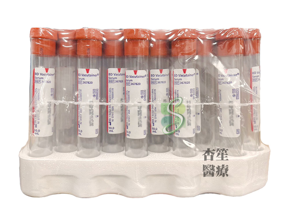 BD-真空採血管 (紅頭10mL) 367820 含促凝劑 | 杏笙醫療器材