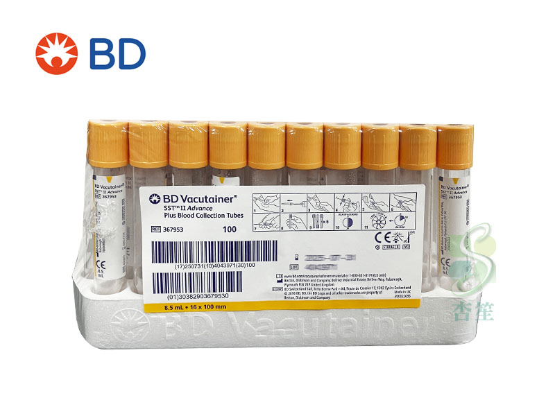 BD-SST真空採血管 含促凝劑 (橘頭8.5mL) 367953 網路不可販售 | 杏笙醫療器材