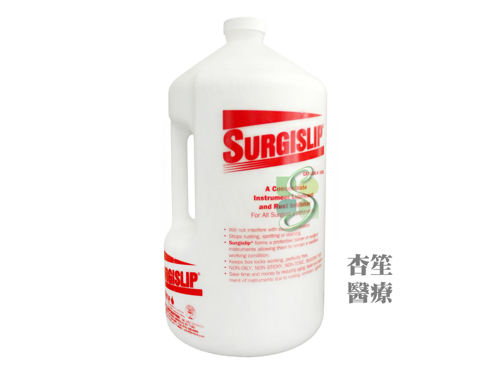 SURGISLIP 器械除鏽潤滑劑4L 器械牛奶 | 杏笙醫療器材