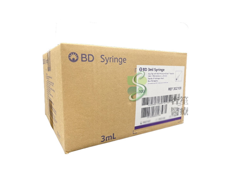 BD 3cc 24G*1 直插 302109 | 杏笙醫療器材