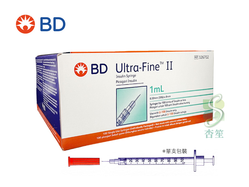 BD胰島素針 1cc 30G*5/16 326702 網路不可販售 | 杏笙醫療器材