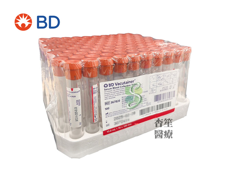 BD-真空採血管 (紅頭10mL) 367820 含促凝劑 | 杏笙醫療器材