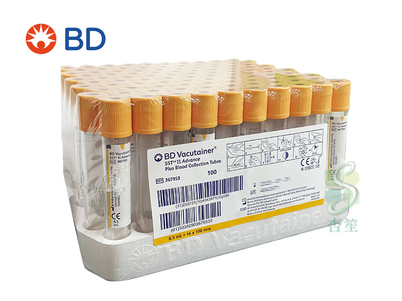 BD-SST真空採血管 含促凝劑 (橘頭8.5mL) 367953 網路不可販售 | 杏笙醫療器材