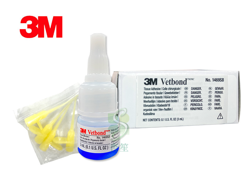 3M-動物用組織凝膠 Vetbond | 杏笙醫療器材