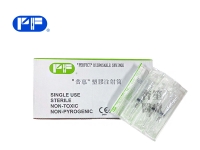 PF普惠-10CC直插-(23G) 網路不可販售 | 杏笙醫療器材