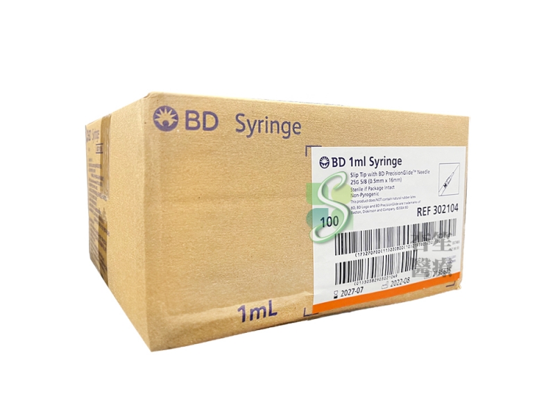 BD 1cc 25G*5/8 直插 302104 | 杏笙醫療器材