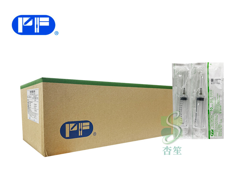 PF普惠-10cc 22G*1¼外筒保護 網路不可販售 | 杏笙醫療器材