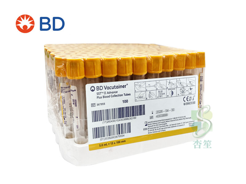 BD SST真空採血管 含促凝劑 (橘頭5mL) 367955 網路不可販售 | 杏笙醫療器材